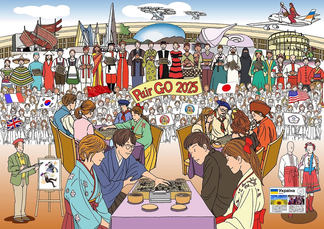 Invitación a Pair Go World Festival Osaka 2025